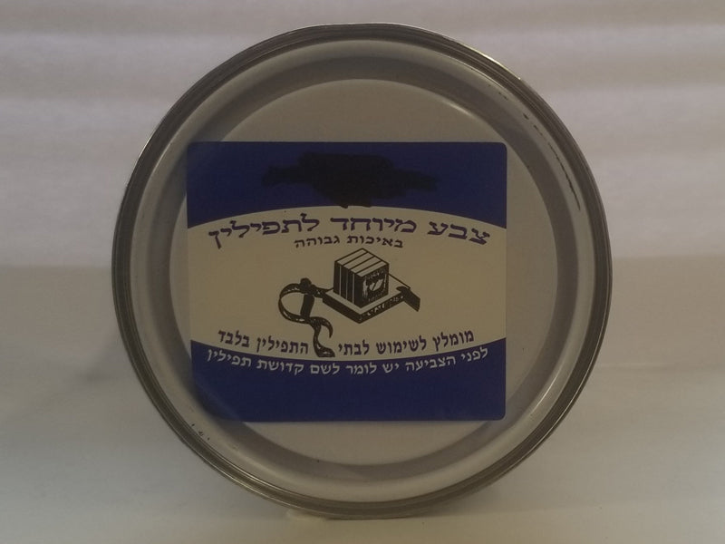 Batim Paint – Merkaz Hosofrim