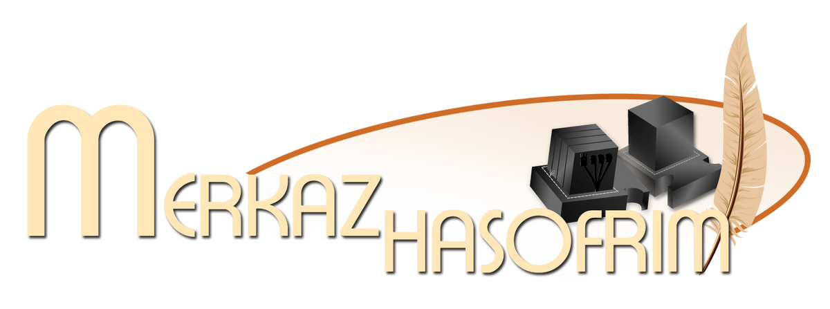Merkaz Hosofrim
