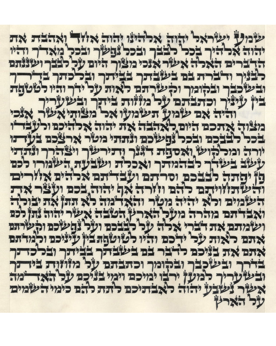 Mezuzah Margaliot (Beis Yosef) – Merkaz Hosofrim