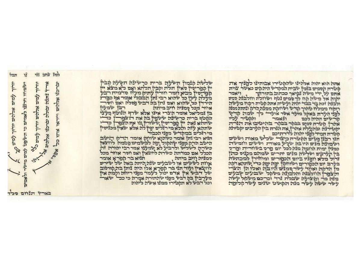 Leather Bound Pitom Haktores Portfolio – Merkaz Hosofrim