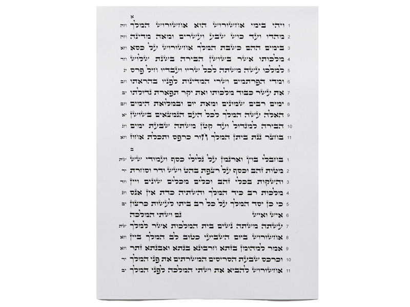 Tikun Sofrim Megillah – Merkaz Hosofrim